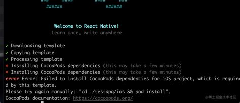 Macos下搭建react Native的详细步骤 倾倾倾风の小站