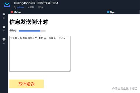 利用自制微前端框架：在 vite 3 中无缝集成 vue 和 react bytezonex社区