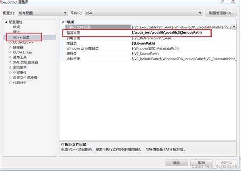 Cuda程序封装静态库和使用怎么封装cuda Csdn博客 Cuda程序封装静态库和使用怎么封装cuda Csdn博客