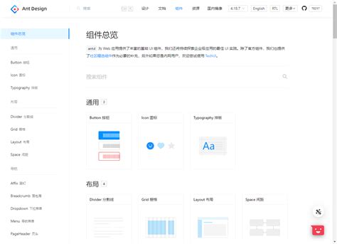 读读antd源码之通用组件 知乎
