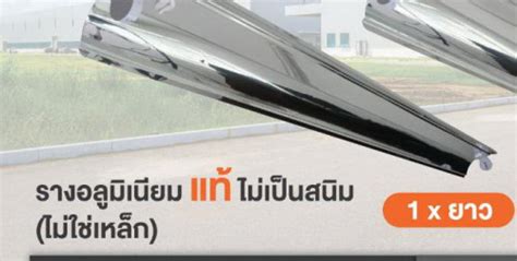 โคมไฟ โคมโรงงาน 1xยาว40w 120ซม ปีกสะท้อนแสง ราคาเฉพาะโคม Fsl