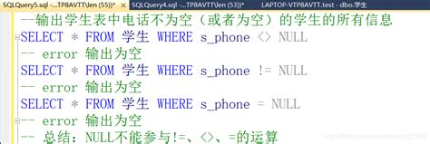 Sql Server的基础查询语句【超详细】sql Server创建查询的步骤 Csdn博客