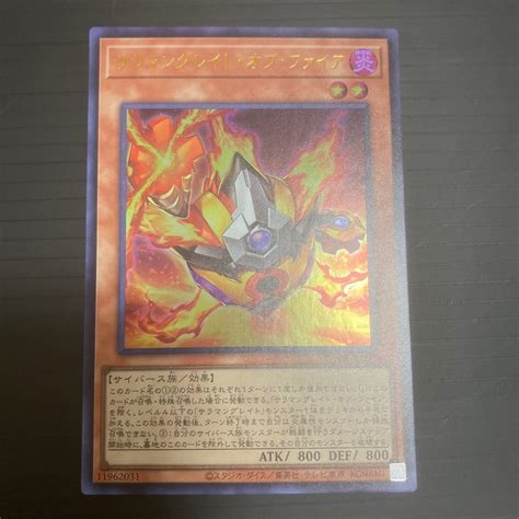 Yahooオークション 遊戯王 Dp28 Jp001 サラマングレイト・オブ・フ