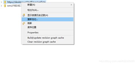 整体迁移svn仓库到新的windows服务器svn整体迁移 Csdn博客 整体迁移svn仓库到新的windows服务器svn整体迁移 Csdn博客