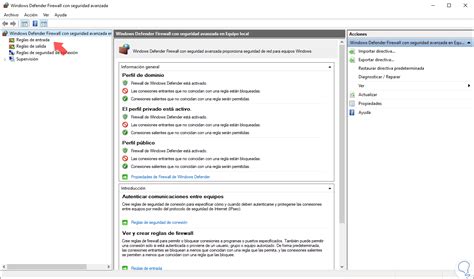 Windows Server 2019 отключить Firewall