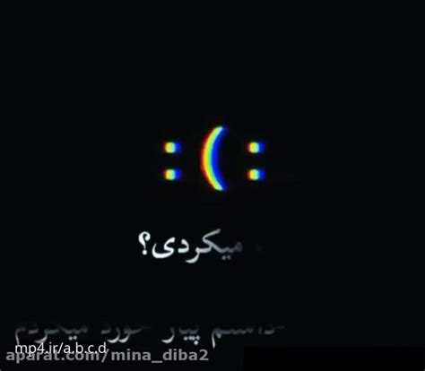 دانلود کلیپ غمگین تنهایی ترندباشی تماشا