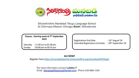 My Mom Teaches Telegu Near Chicago Her School Is Really Small But She