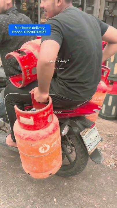 আজকে একসাথে তিনটা ৩ ময়মনসিংহ সিটিতে গ্যাস সম্পূর্ণ ফ্রি হোম ডেলিভারি যোগাযোগ ০১৫৯০০১৩৫৩৭ Youtube