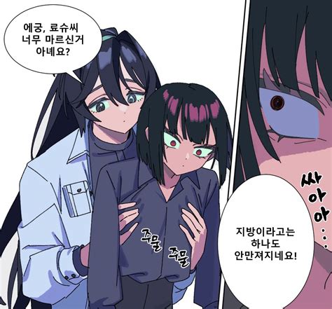 Hong Lu And Ryoshu Project Moon And More Drawn By Angellyuna Danbooru