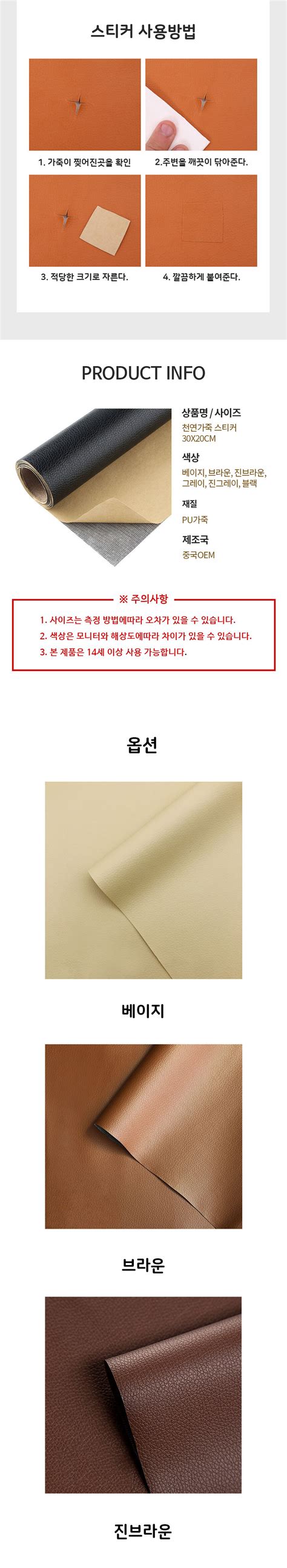 카카오톡 쇼핑하기