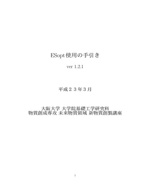 Fillable Online Fortran 77 Fax Email Print Pdffiller