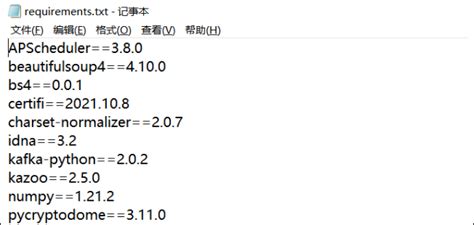 好学编程超详细Python中 pip 常用命令 知乎