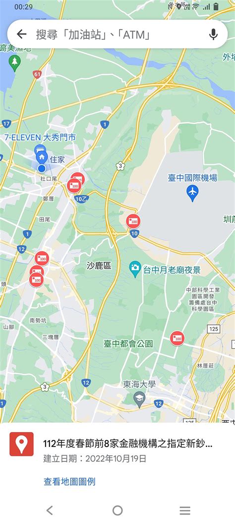 換新鈔 2023過年換新鈔，年前換新鈔時間出爐，把握這5天可至全台8家金融機構換新鈔，兌換據點一覽！ 霸子。食樂拼圖