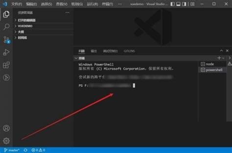 vscode打开终端教程 腾讯新闻