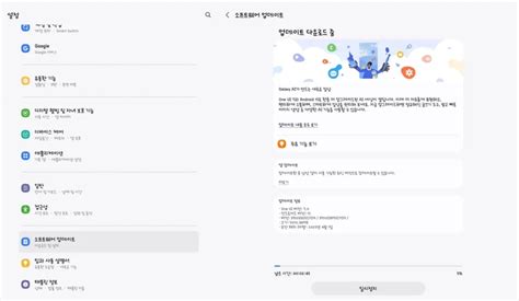 Galaxy Tab S9 Series Gets One Ui 7 0 And Android 15 Update