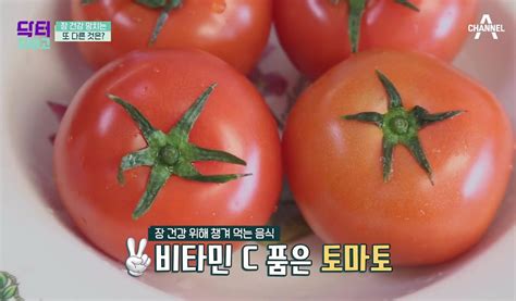 오이와 토마토가 위와 장을 망가트리고 있습니다” 99가 잘못 알고 있는 공복에 먹으면 좋은줄 아는 음식들 스마트뉴스