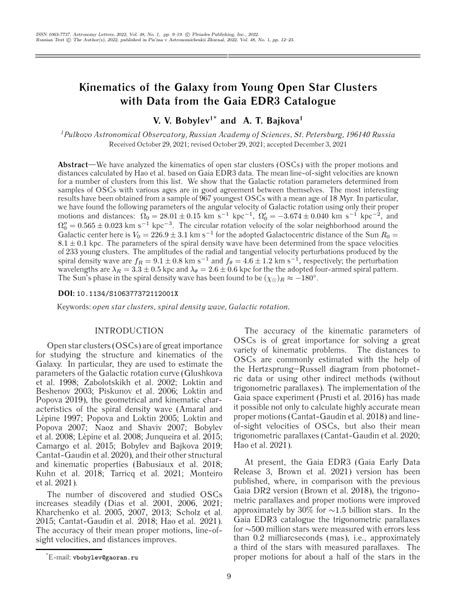 Pdf Kinematics Of The Galaxy From Young Open Star Clusters With Data From The Gaia Edr3 Catalogue