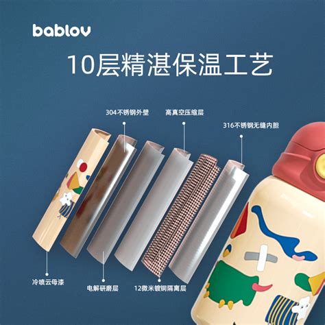 Bablov儿童保温杯女带吸管上学生幼儿园316不锈钢可爱大容量水杯虎窝淘