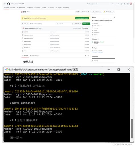 迷宫自动生成求解器 数据结构课程设计多维迷宫求解器 Csdn博客
