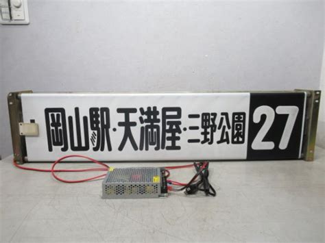 行先表示器商品一覧 銀河