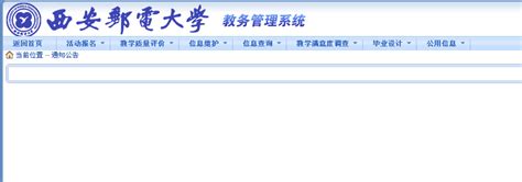 Python爬虫实战之模拟正方教务系统登录查询成绩爬虫python查成绩 Csdn博客