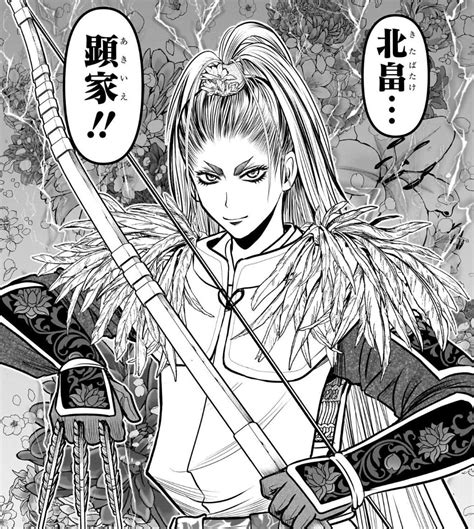 Vs On Twitter Rt Kawashima Ur