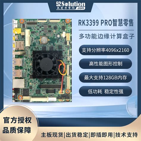 方案详情 电子方案详情我爱方案网 方案详情 电子方案详情我爱方案网