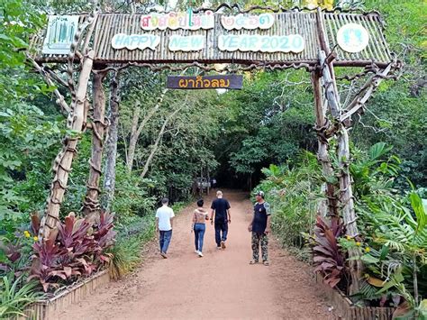 เจ้าหน้าที่สวนฯ สวนพฤกษศาสตร์ดงมะอี่ จังหวัดร้อยเอ็ด