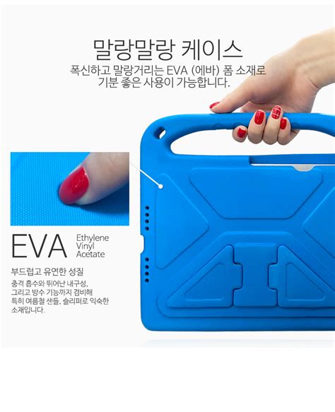 [당일출고] 에바폼 스트랩 스탠딩 겸용 태블릿 케이스 하드 범퍼 갤럭시탭 S9 S8 S7 A9 플러스 A8 A7 S6 S5e 샤오미 미패드6 5 프로 아이패드 에어 미니 10 9