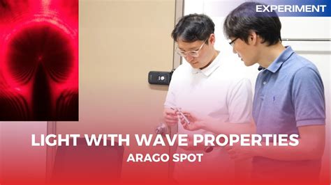 빛의 파동성 아라고 점 Youtube