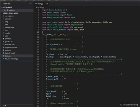 好像还挺好玩的gan重制版2——keras搭建srgan平台进行图片超分辨率提升keras Gan超分辨率 Csdn博客