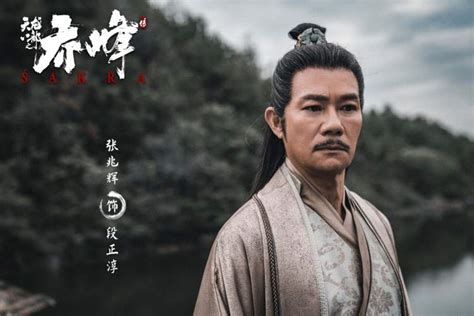 天龙八部之乔峰传官宣阵容甄子丹携金像奖班底致敬金庸武侠 新闻晨报
