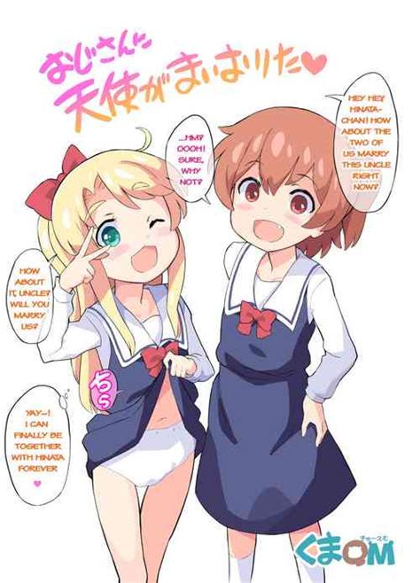 Parody Watashi Ni Tenshi Ga Maiorita Nhentai Hentai Doujinshi And Manga