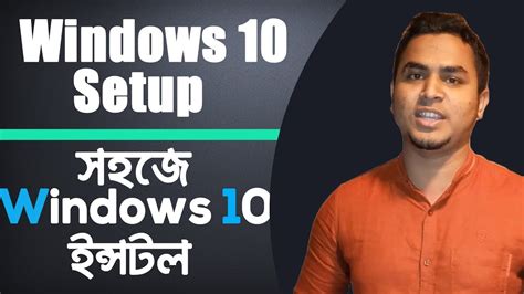 How To Setup Windows Bangla Tutorial Install Windows Any Version Easiest Way YouTube