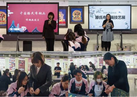 作品展风采 技能促就业艺术设计学院开展非遗进校园活动 河北旅游职业学院