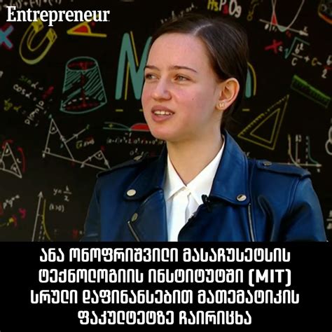 Entrepreneur Georgia On Linkedin 🚀 Massachusetts Institute Of