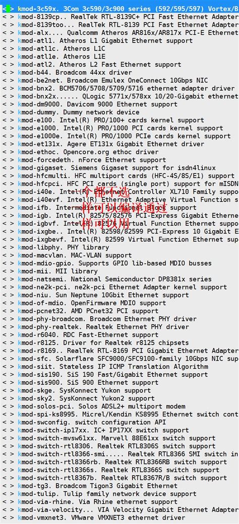 编译的时候network device一个硬件都不选为什么编译出来的op在虚拟机上也可以正常运行 Issue coolsnowwolf lede GitHub