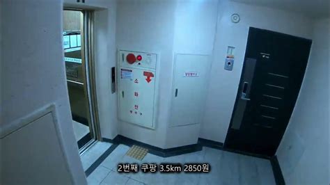 쿠팡 배민 전기자전거 배달 오토바이로 바꿔야 하나 Youtube