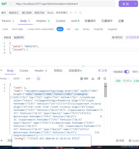 Sqlsugar Oracle 配置 和服务注册以及使用 Csdn博客