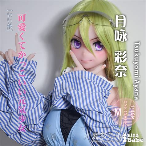 Elsababe 144cm Anime Doll Platinum Silicone Love Doll Adult Toy With M