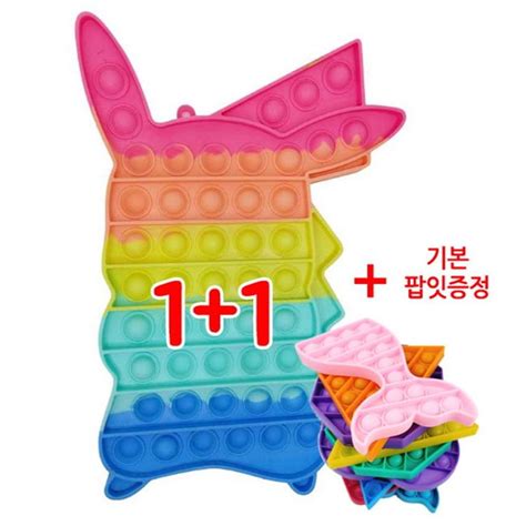 바보사랑 Kc인증 포켓몬스터 피카츄 푸쉬팝 팝잇 11 기본랜덤 뽁뽁이 홈플러스 택배배송