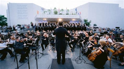 Српско народно позориште