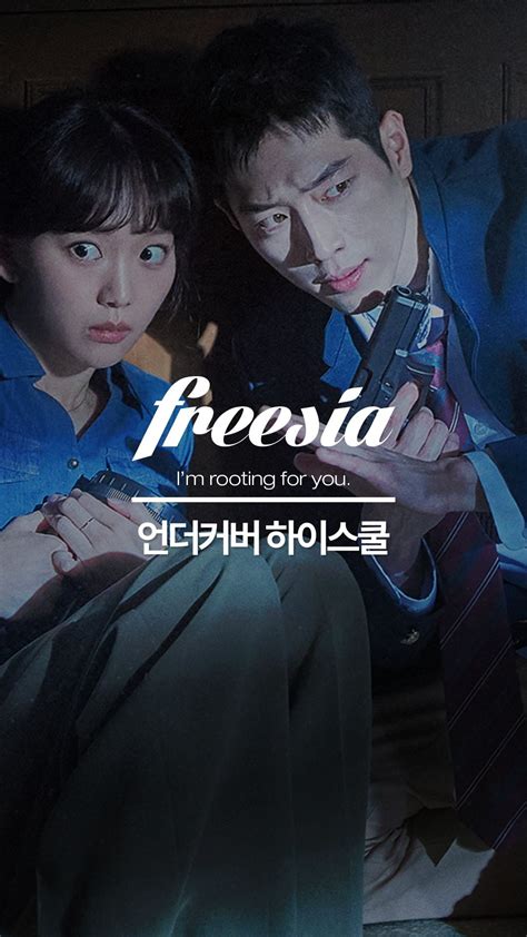 프리지아 커피차 연예인 서포트 케이터링 간식차 김혜윤 커피차 프리지아커피차 ”사랑하는 우리 혜윤이가 오래오래