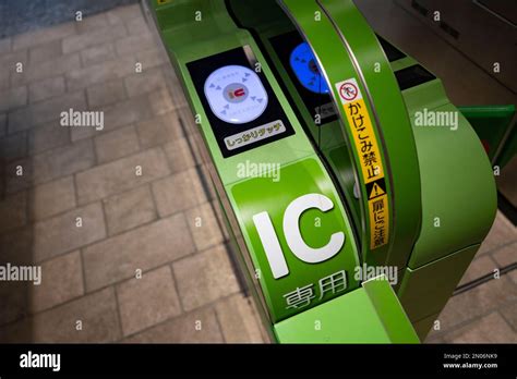 Yokohama Kanagawa Prefecture Japan 5th Feb 2023 The Suica Ic Card