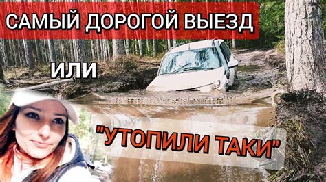 Как тонет Нива Тревел | Niva Travel 2022 ? Тест Новой понижайки на Ниве ...