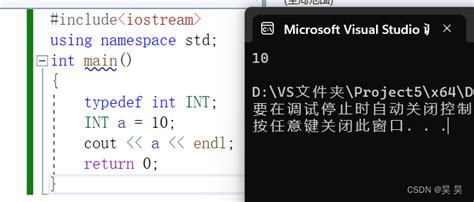 Cprimer 第二章 变量和基本类型 Csdn博客 Cprimer 第二章 变量和基本类型 Csdn博客