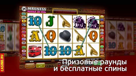 Бесплатные игровые автоматы Youtube