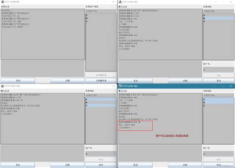 基于p2p范型的即时聊天系统聊天是基于p2p的嘛 Csdn博客
