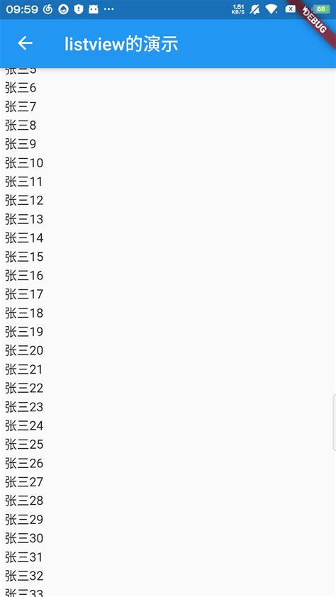 Flutter系列教程之6——tab导航与listview使用 Ew帮帮网