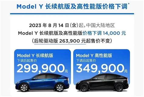 新能源车再掀降价潮：特斯拉“三天两降” 理想也扛不住了搜狐汽车搜狐网